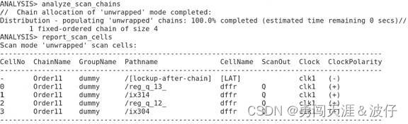 使用tessent 工具插scan, 修改scan cell串chain次序的方法_scan串链-CSDN博客