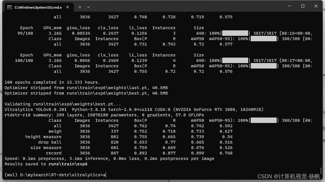 RT-DETR rtdetr-r18 - ultralytics - YOLOv8版本训练自己的数据集-CSDN博客