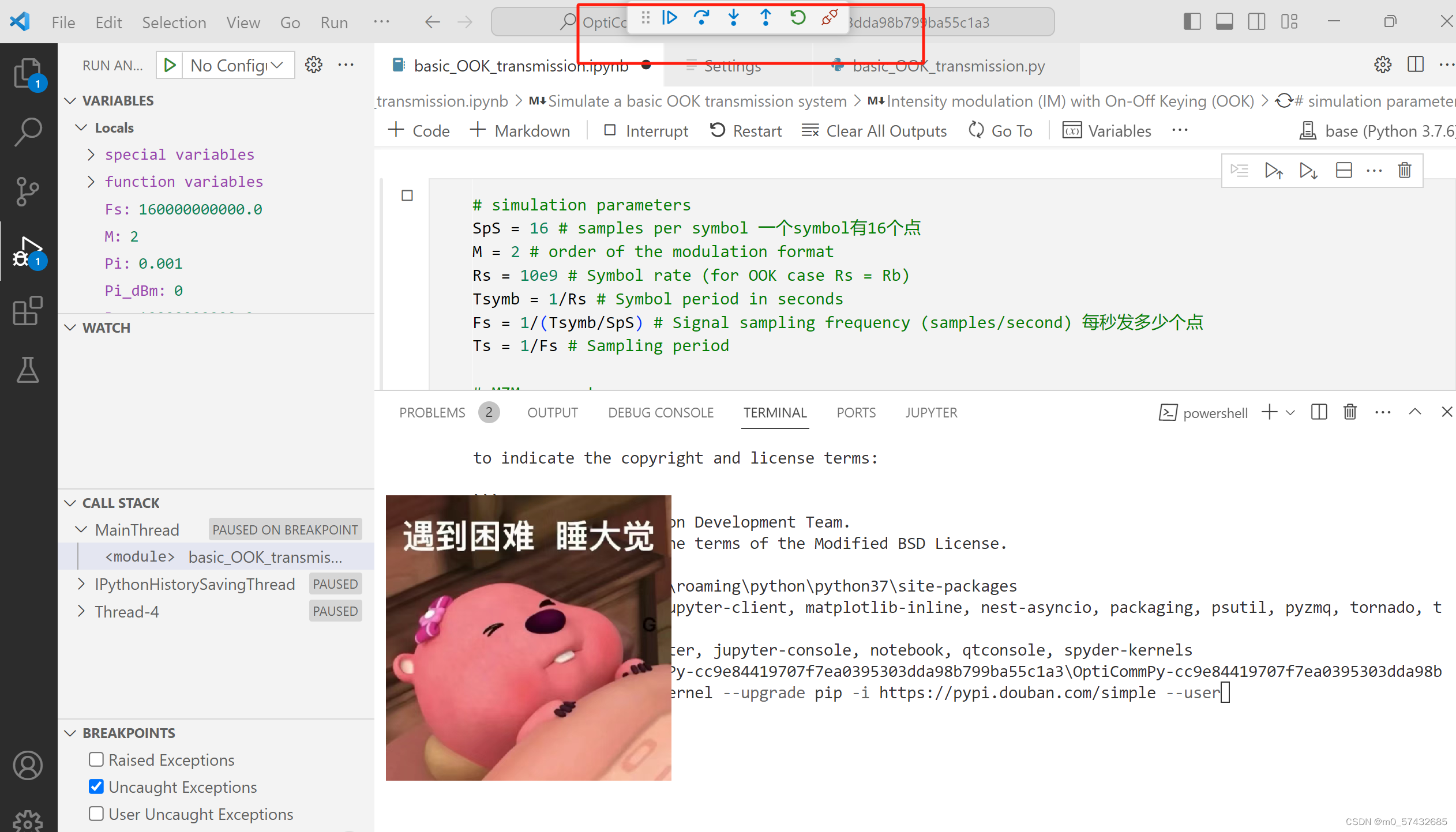 解决vscode中 jupyter debug 出现Ipykernel setup required for this feature-CSDN博客