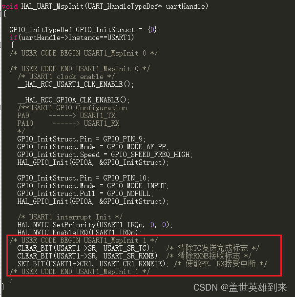 STM32_UART串口（STM32F103C8T6）_stm32f103c8t6 uart-CSDN博客