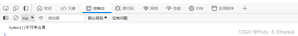 ES6基础----------Symbol的使用_es6 symbol()-CSDN博客