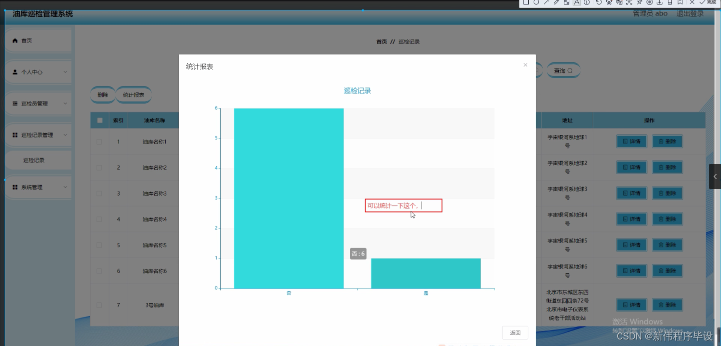 【附源码】java计算机毕业设计油库巡检管理系统（springbootmysql开题论文）java 巡库系统 Csdn博客