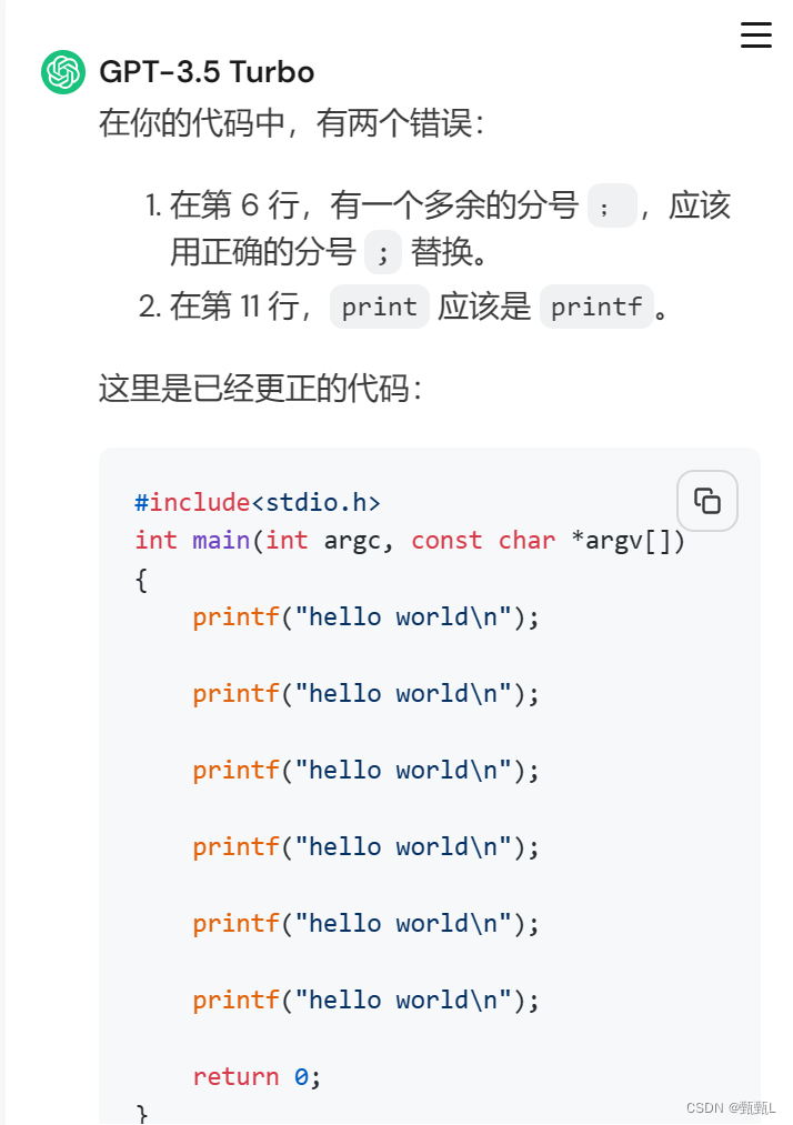 新手程序员如何安装以及使用GPT_sider安装包-CSDN博客