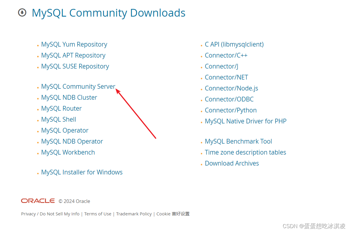 超详细MySQL安装教程（麒麟系统）_麒麟系统安装mysql-CSDN博客