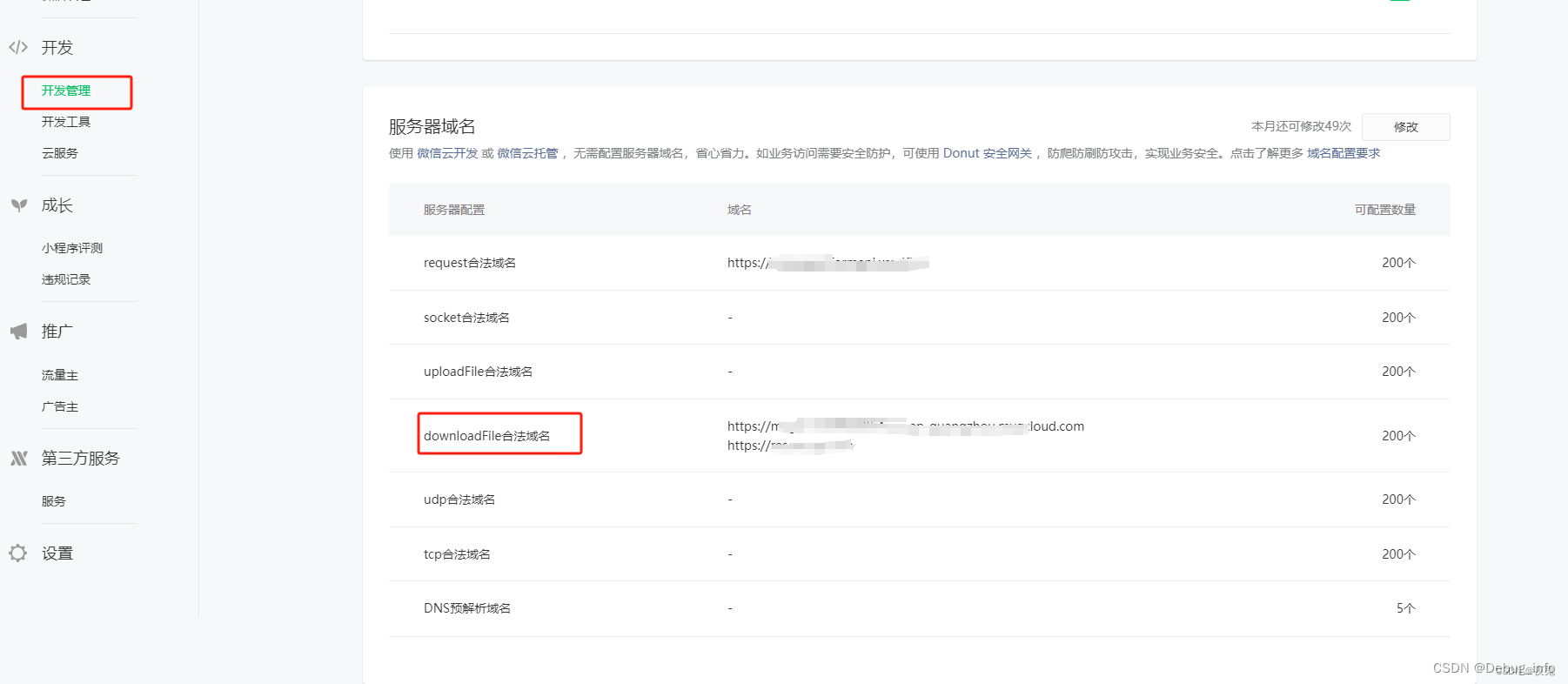 【uniapp踩坑指南】--微信小程序转发&保存图片_wx.showshareimagemenu-CSDN博客