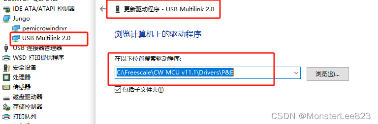CodeWarrior IDE 无法链接到调试器（BDM）_pe micro bdm驱动-CSDN博客