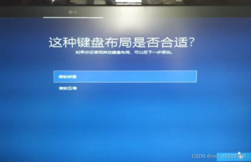 记录使用U盘重装windows10系统_u盘windows10-CSDN博客
