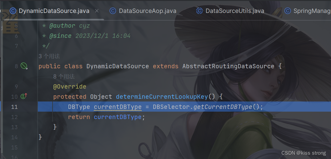 Springboot整合mybatis实现动态数据源(原理分析)mybaties 的动态数据源 Csdn博客 1807