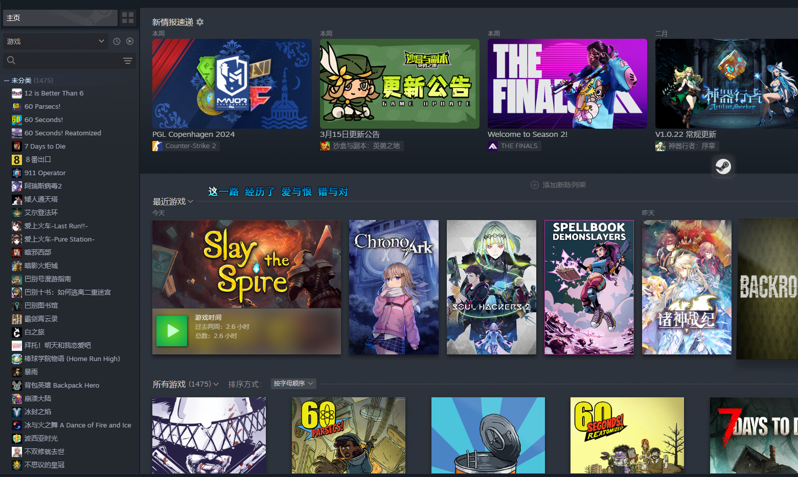 Steam游戏免费永久入库教程_steam永久入库-CSDN博客