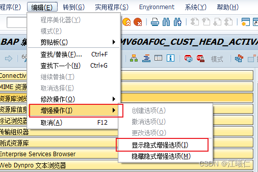 VF01/VF02/VF03 屏幕增强_sap vf01增强-CSDN博客