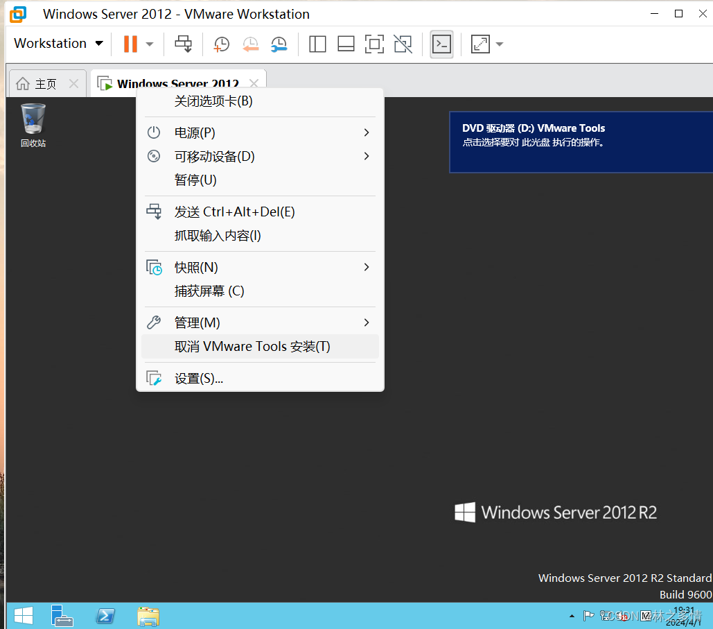 vCenter Server的安装过程，了解vCenter Server的主要功能、组建与服务以及部署类型,掌握管理客户端的使用操作。-CSDN博客