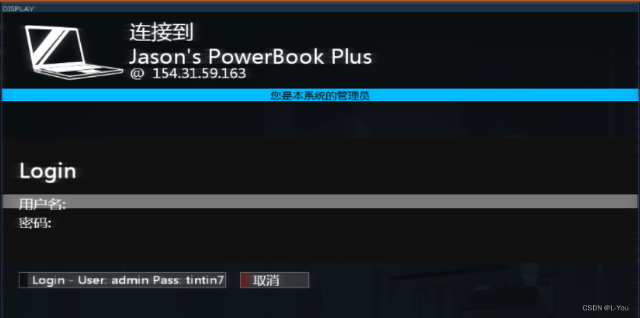 Hacknet通关攻略，建议别看太多，要不然直接通关_harknet攻略-CSDN博客