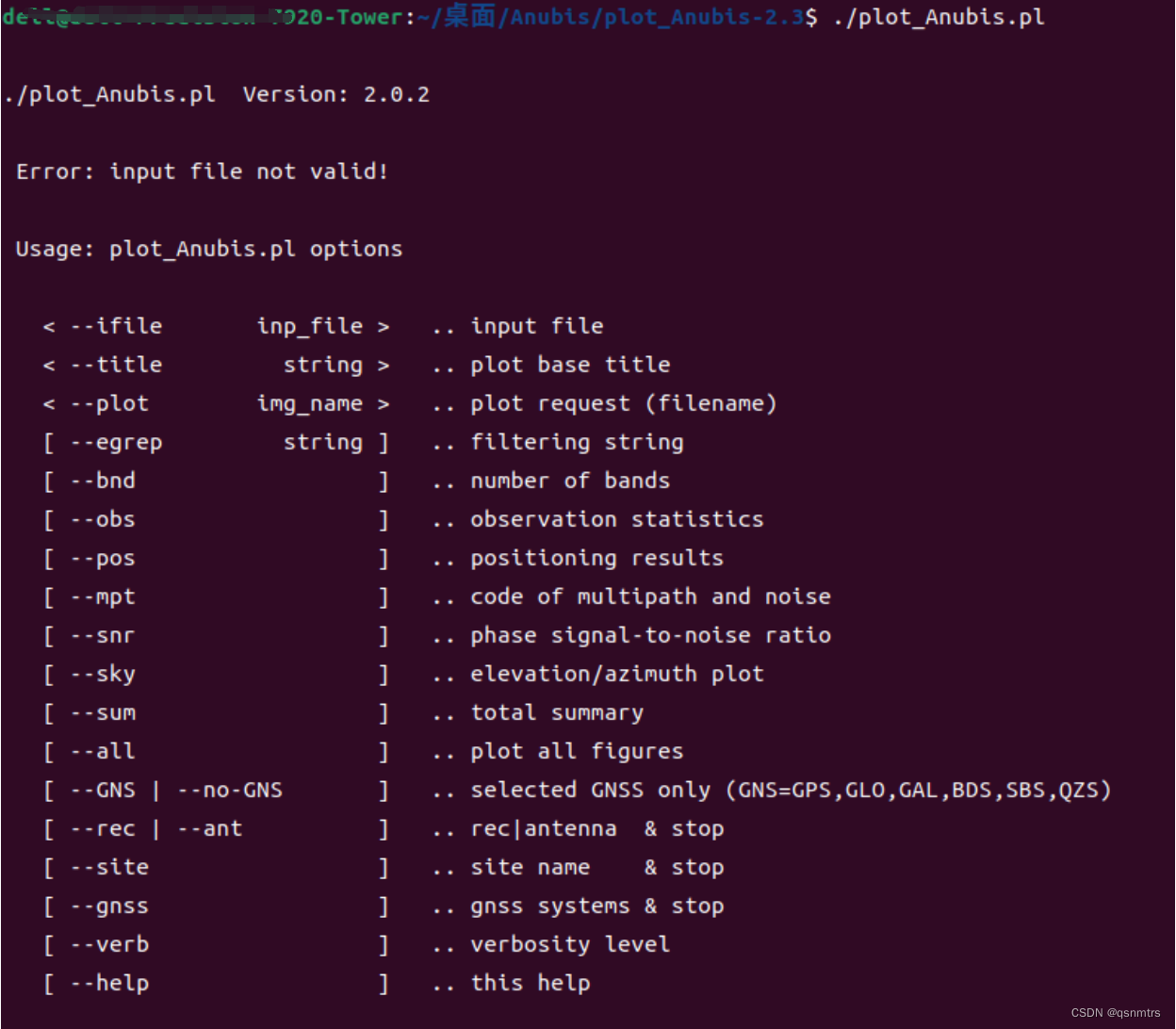 GNSS Anubis 数据质量分析软件使用说明_gnss数据质量检核 anubis-CSDN博客