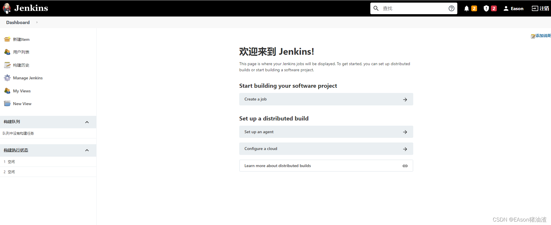 (1)win+jdk1.8+jenkins2.4的安装_windows jenkins jdk1.8安装-CSDN博客