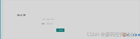 网安毕设之基于pythondjango的端口扫描漏洞检测系统（调用三方控件实现nmap）基于django框架的漏洞扫描系统主要nmap怎么使用 Csdn博客