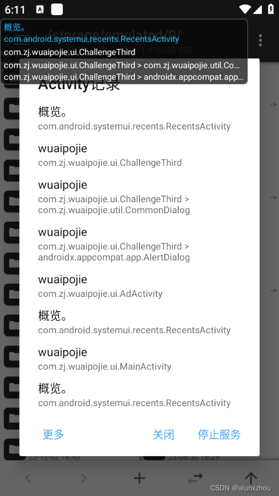 安卓逆向篇&Smail语法&反编译签名重打包&Activity周期&Hook模块_gameactivity.smail-CSDN博客