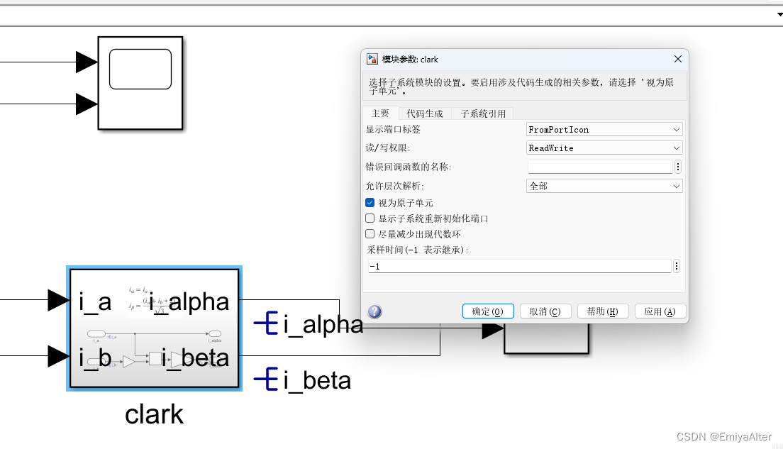 无感FOC之MATLAB仿真笔记001---Clark变换_foc matlab仿真-CSDN博客