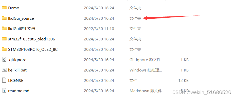 lkdGUI移植（STM32F407+SPI屏幕）-CSDN博客