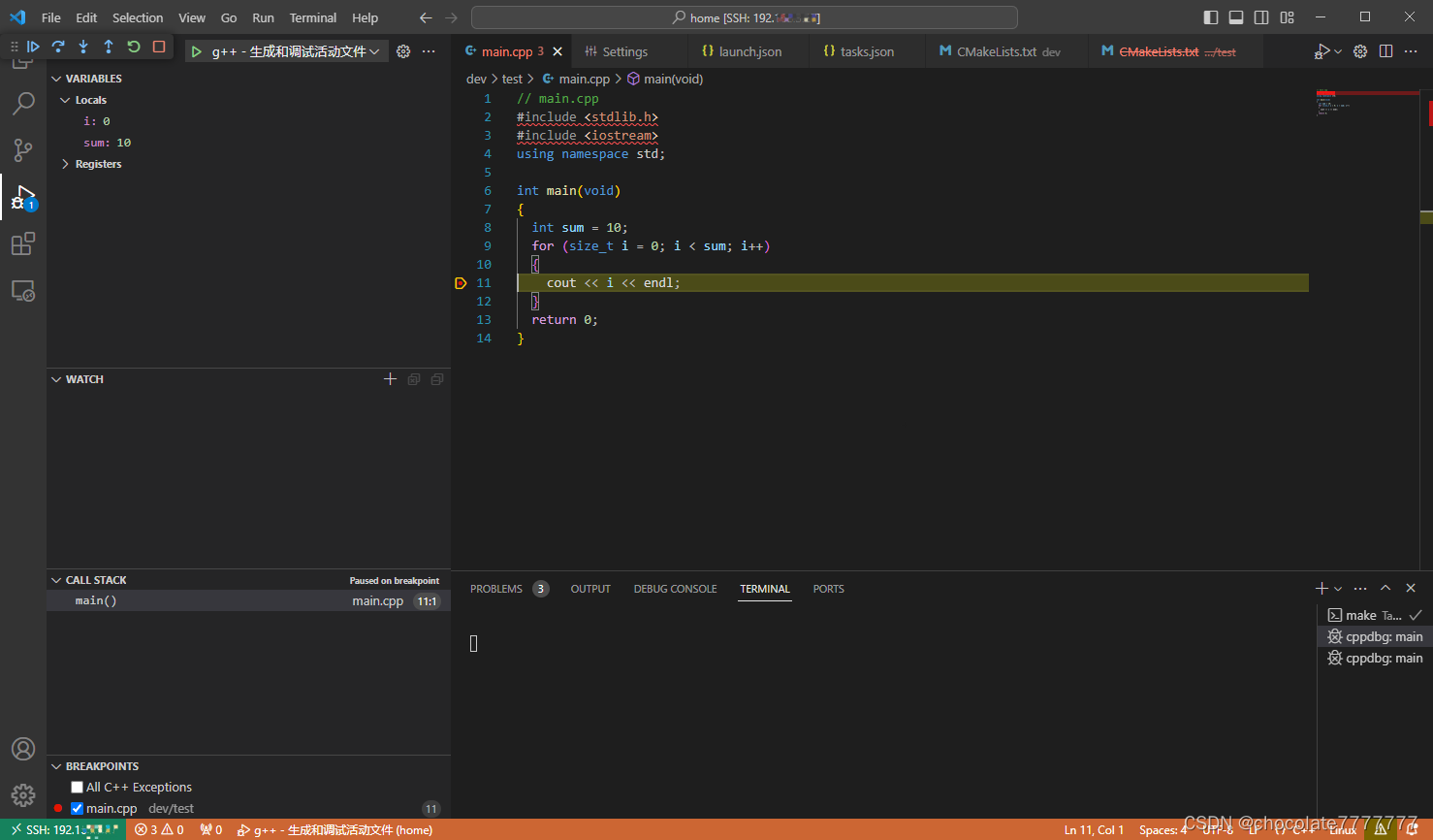 VSCode远程调试linux环境的C/C++（二）_vscode 远程调试 cmake linux-CSDN博客