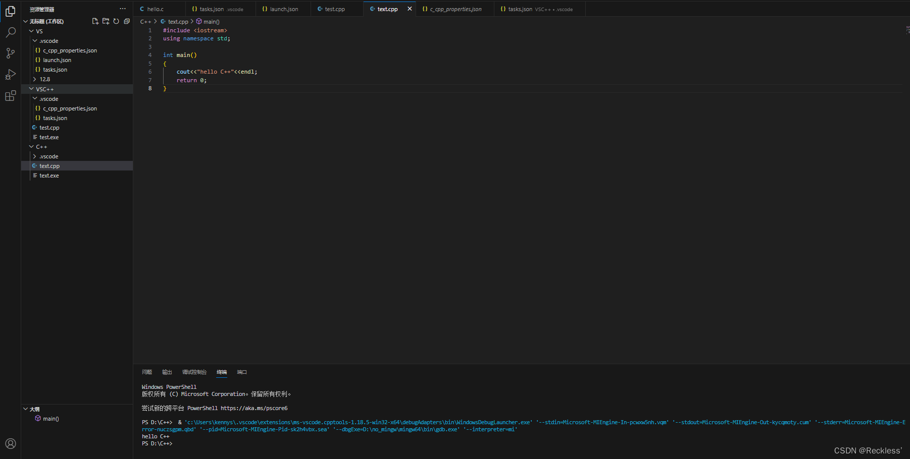 vscode头文件报错，检测到 #include 错误。请更新 includePath。已为此翻译单元(D:\C++\text.cpp)禁用波形曲线_vscode 头文件报错-CSDN博客