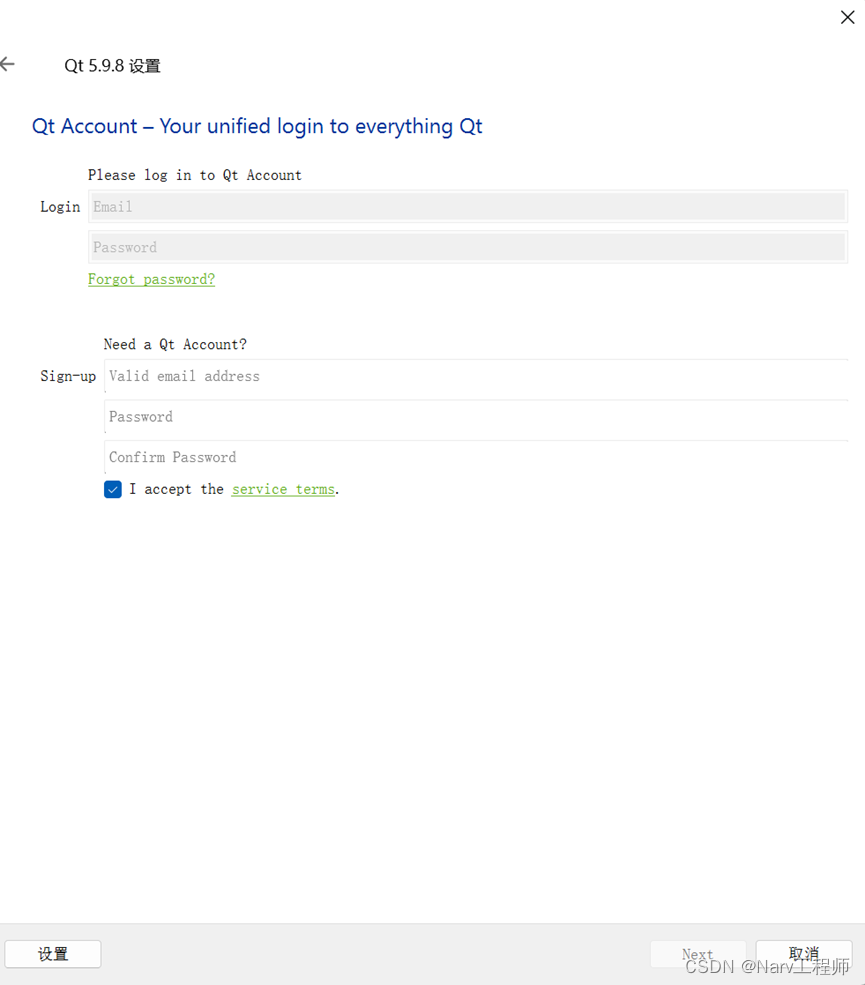 【Qt5.9.8安装教程-2023-12-26】_qt5.9.8安装教程及配置-CSDN博客