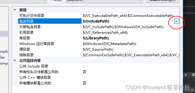 VS2019编译QT fatal error C1083: 无法打开包括文件: “type_traits”: No such file or directory_严重性代码说明项目文件行禁止 ...