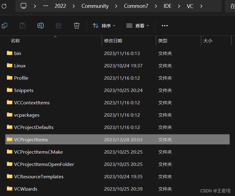 永久解决VS中scanf报错问题，解决需要管理员权限在newc++file.cpp添加宏定义_vs的宏设置scanf没权限-CSDN博客