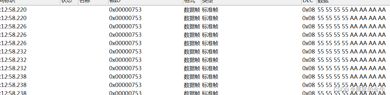 手把手教你学CAN总线学习流水账-SJA1000+STC89C52（八）（2024年2月21日）_89c52与sja1000原理图-CSDN博客