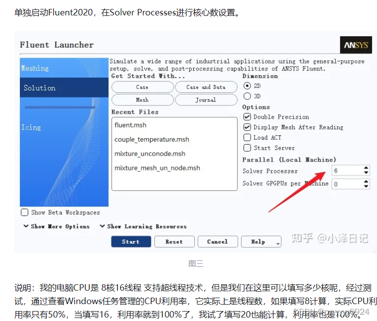 left-handed 及udm_fluent left handed faces-CSDN博客