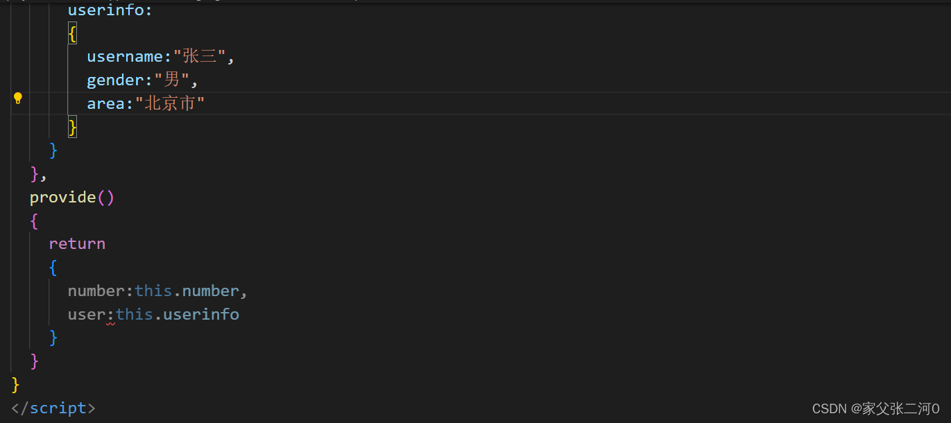 关于VUE中return中检测到无法访问的代码_检测到无法访问的代码 vue retuen-CSDN博客