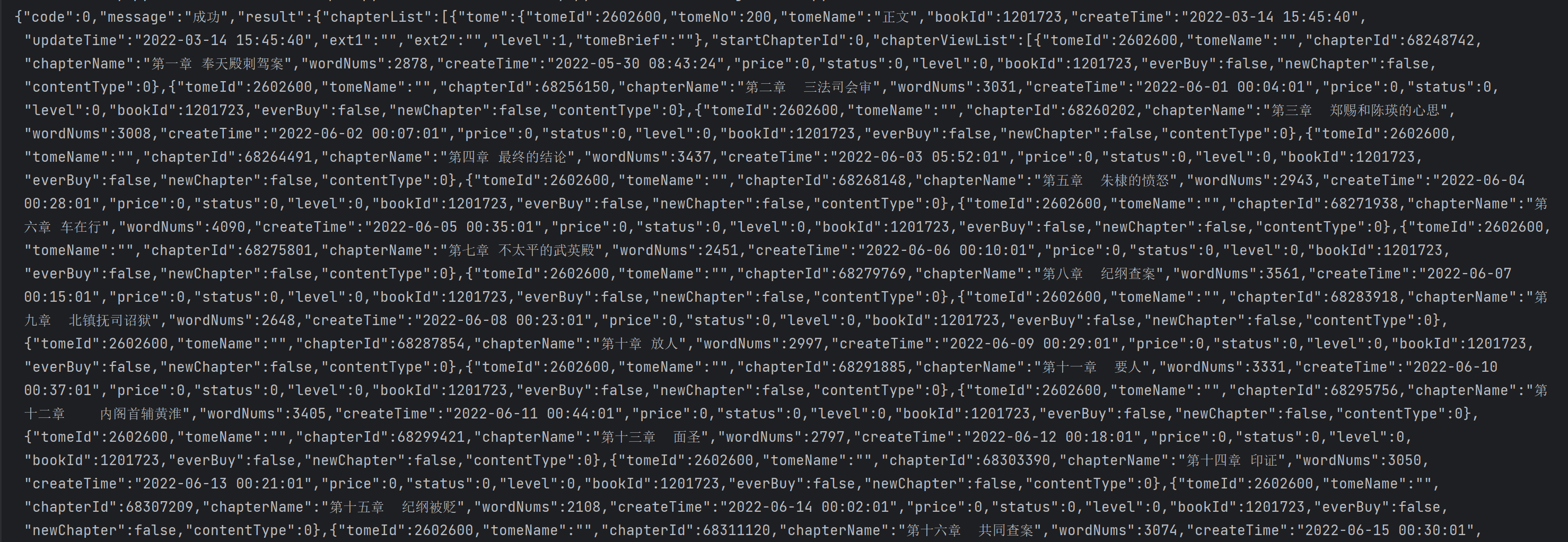 Python之JavaScript逆向系列——接口JSON信息获取与操作-云社区-华为云