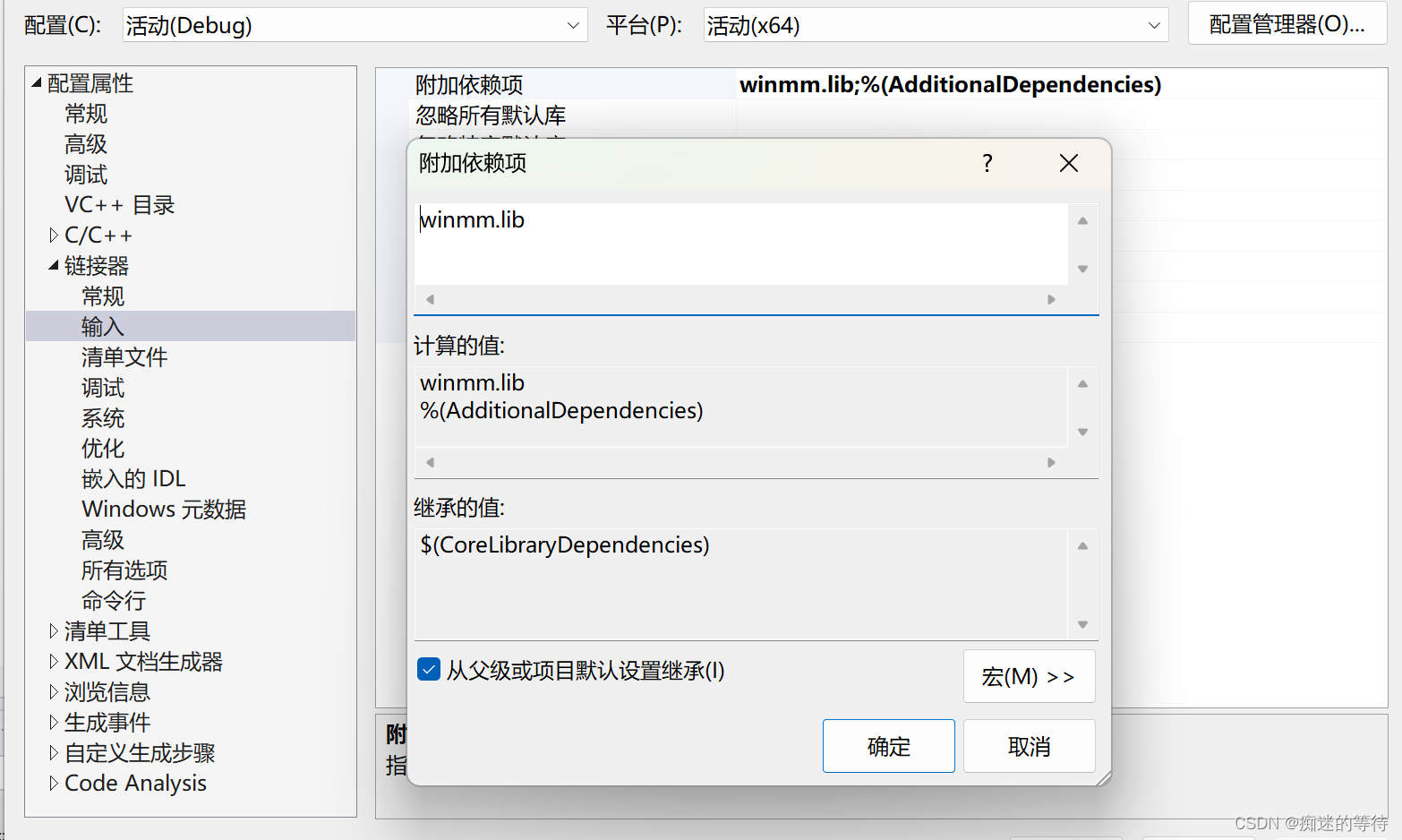 使用C语言搭配Easyx写一个“流星”小程序_easyx优秀程序-CSDN博客