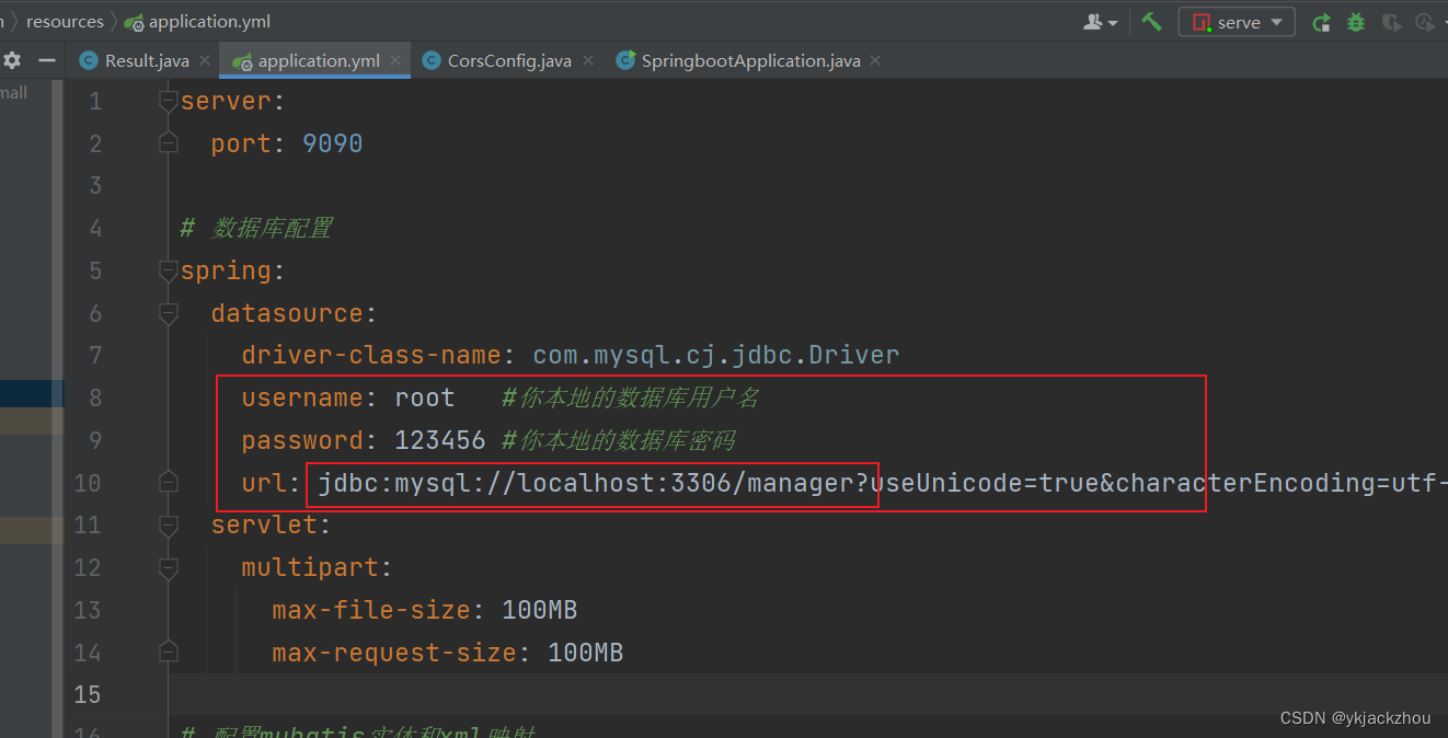 Springboot+Vue脚手架搭建(使用IDEA)_搭建一个springboot+vew项目-CSDN博客