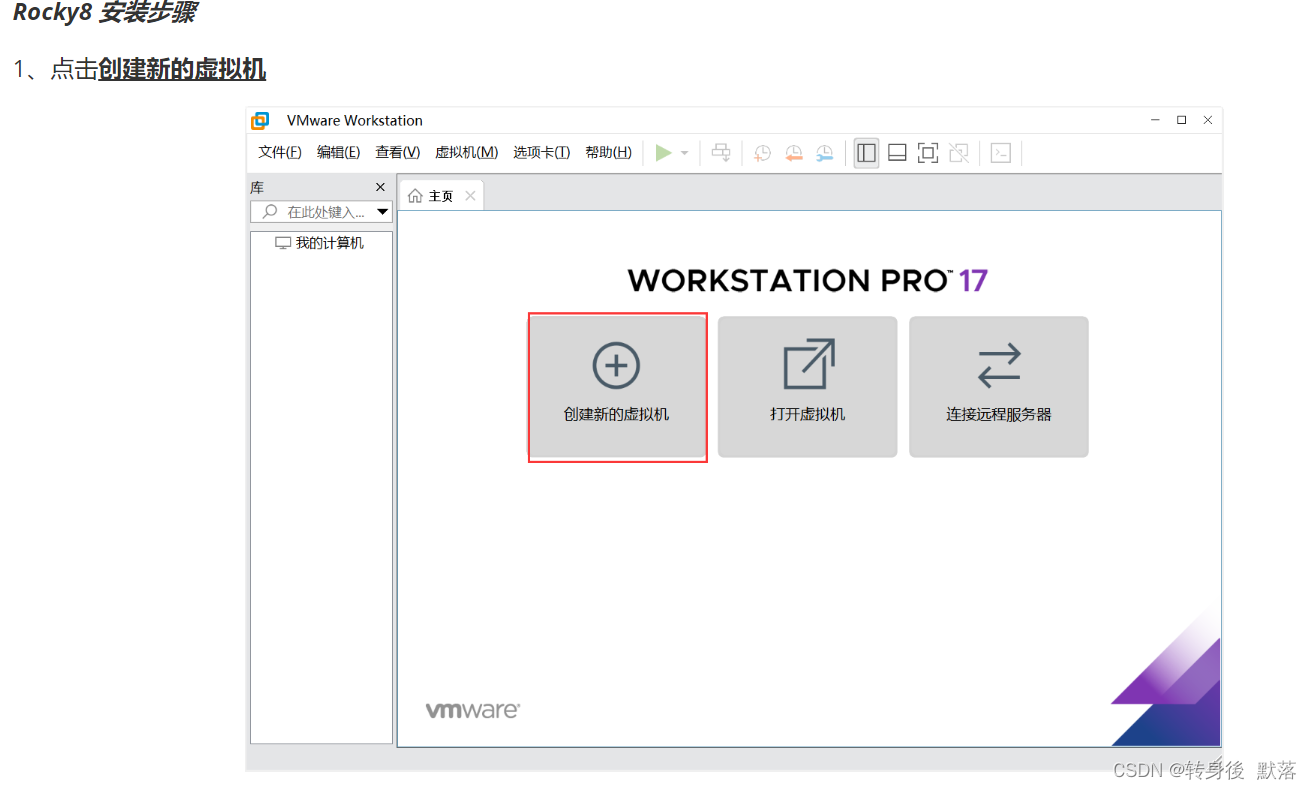 02.Ubuntu2204 详细安装步骤-CSDN博客
