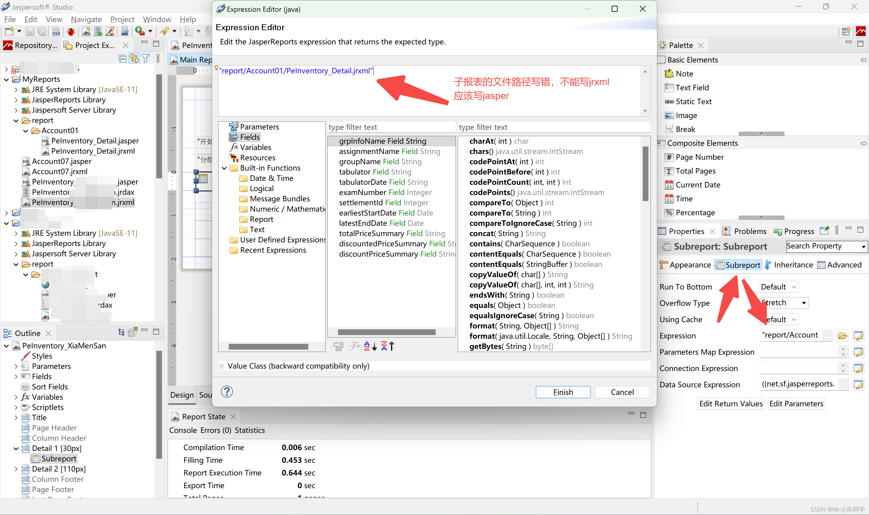 JasperReports渲染报表时候，报错：Error loading object from InputStream.invalid stream header: 3C3F786D_net ...