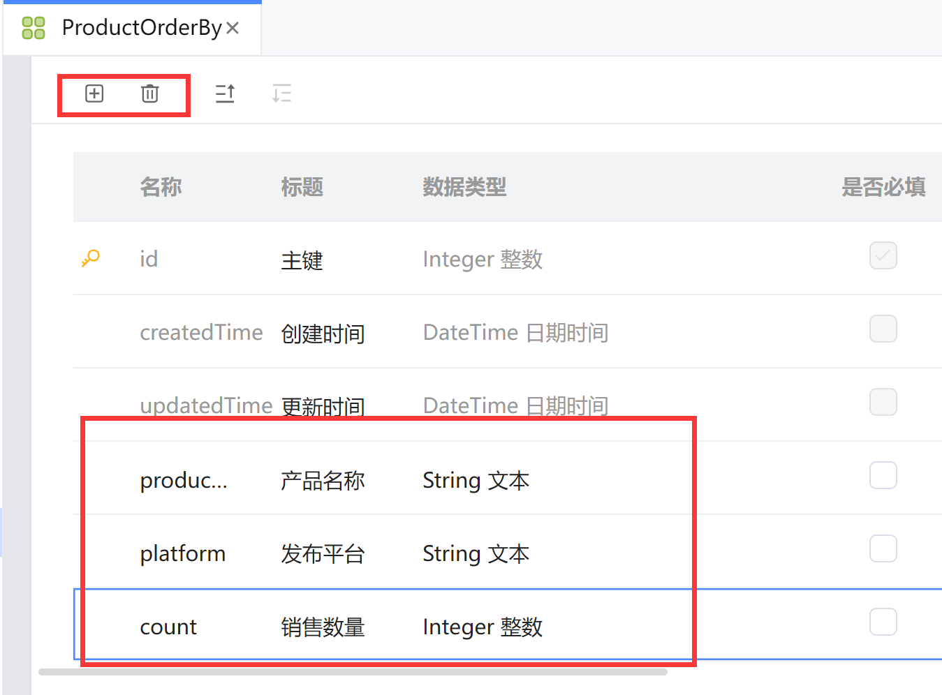 CodeWave平台——项目搭建演示-CSDN博客