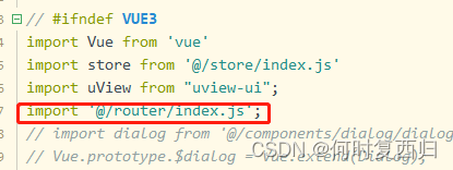 uniapp微信小程序页面跳转无登录拦截_uni-simple-router拦截不到小程序tab页的跳转, 有什么好的解决方案没-CSDN博客