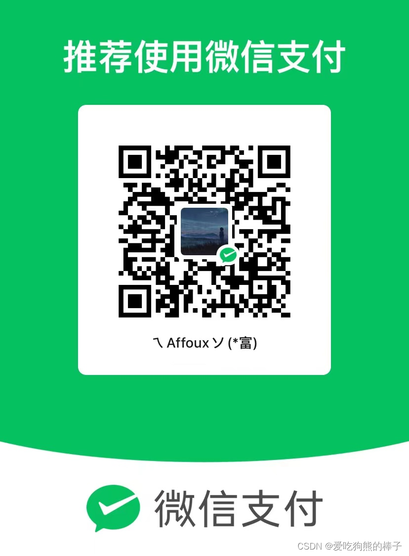 Vue使用wx-open-launch-weapp跳转小程序-CSDN博客