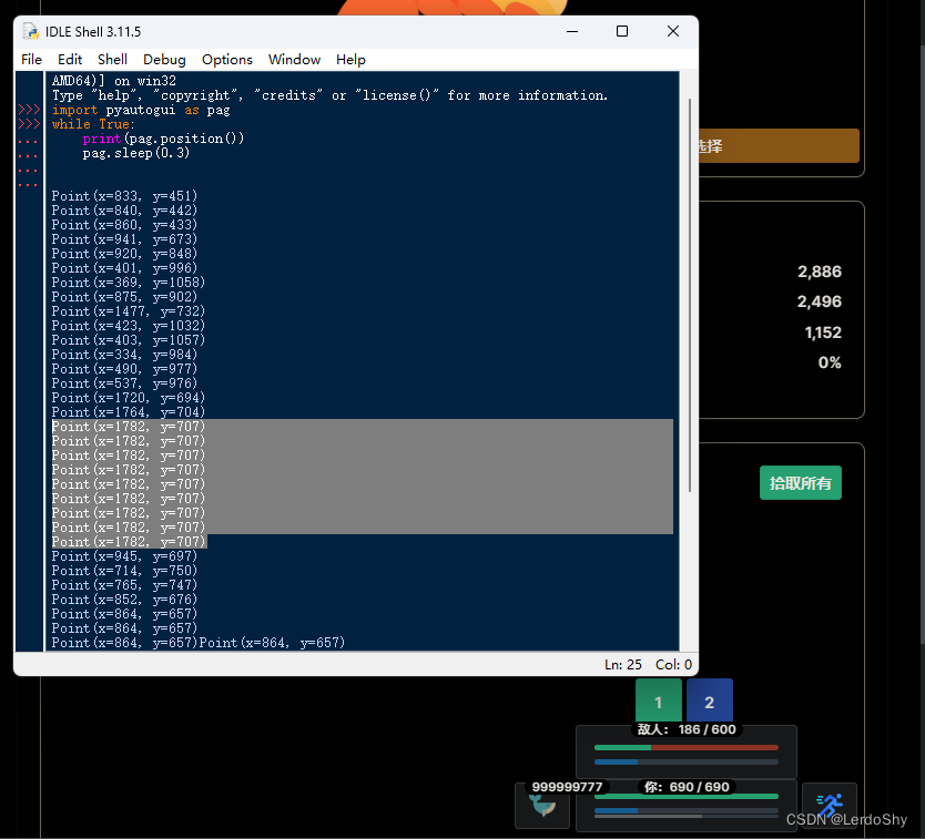 梅尔沃放置（Melvor Idle）从Python、JavaScript自动化到F12开发者工具更改游戏数值_梅尔沃放置修改-CSDN博客