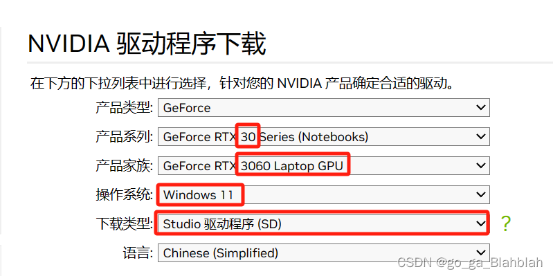 Win11解决Failed to initialize NVML: Unknown Error问题_nvidia geforce rtx 3060 laptop gpu 驱动-CSDN博客