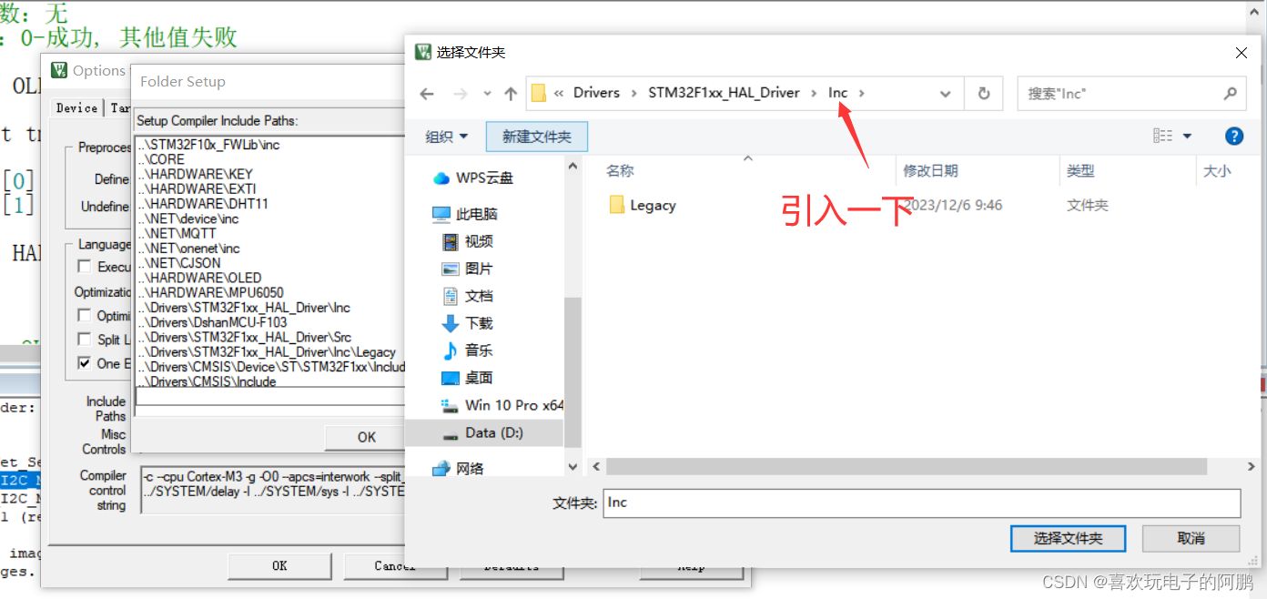 Obj Led Axf Error L6218e Undefined Symbol Hal I2c Master Transmit Referred From Driver
