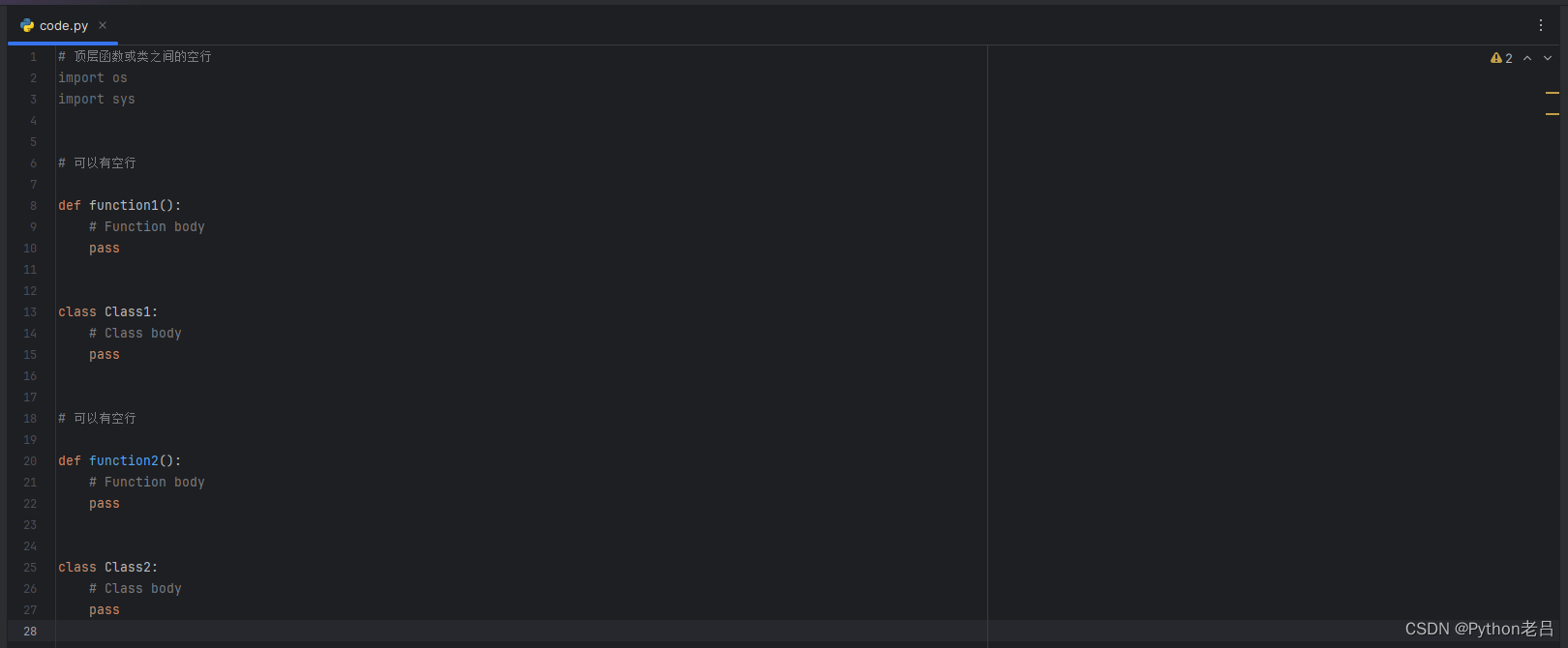 Python基础语法·空行详解——《跟老吕学python编程》附录资料python 空行 Csdn博客 