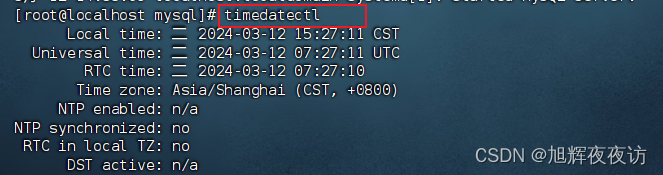 MySQL的Linux安装与连接_linux mysql 连接器-CSDN博客