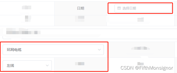 element ui中input、select 等边框去除_elementui 表单无边框-CSDN博客