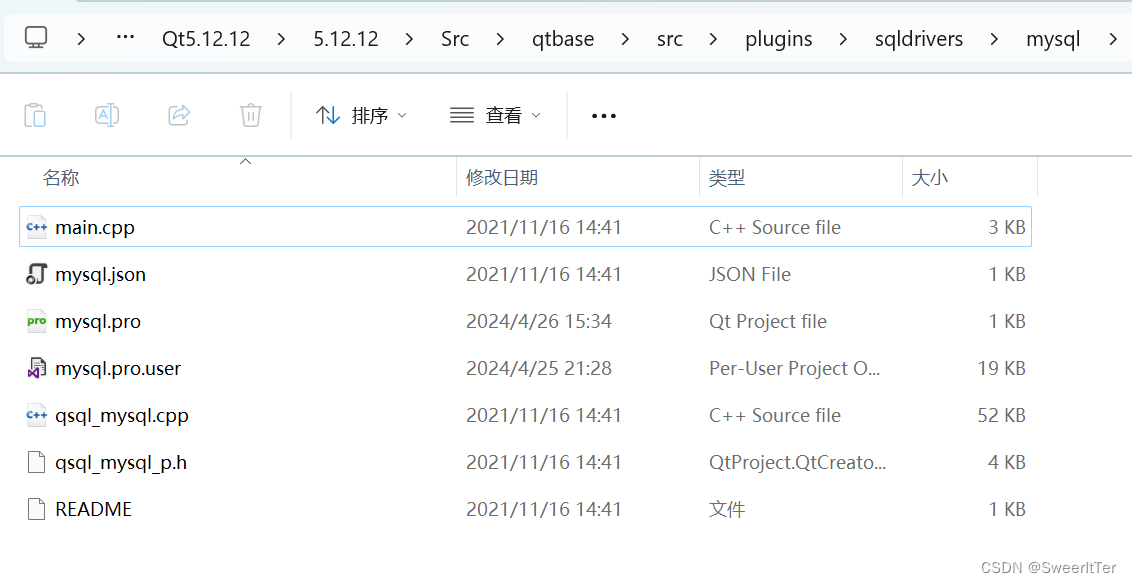 QT5.12连接MySQL_qt5.12 mysql-CSDN博客