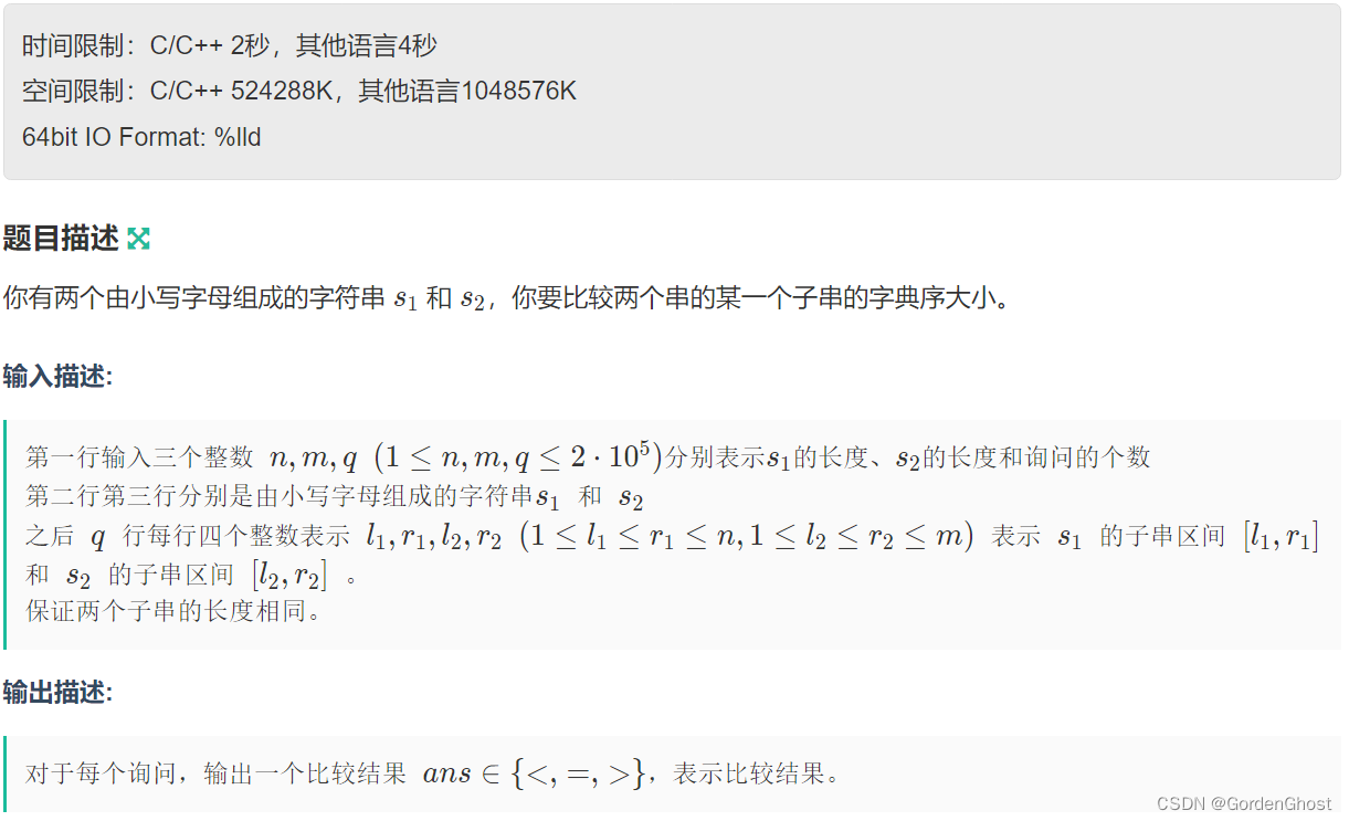 第十一届“图灵杯“NEUQ-ACM程序设计竞赛-I（字串比较）-CSDN博客
