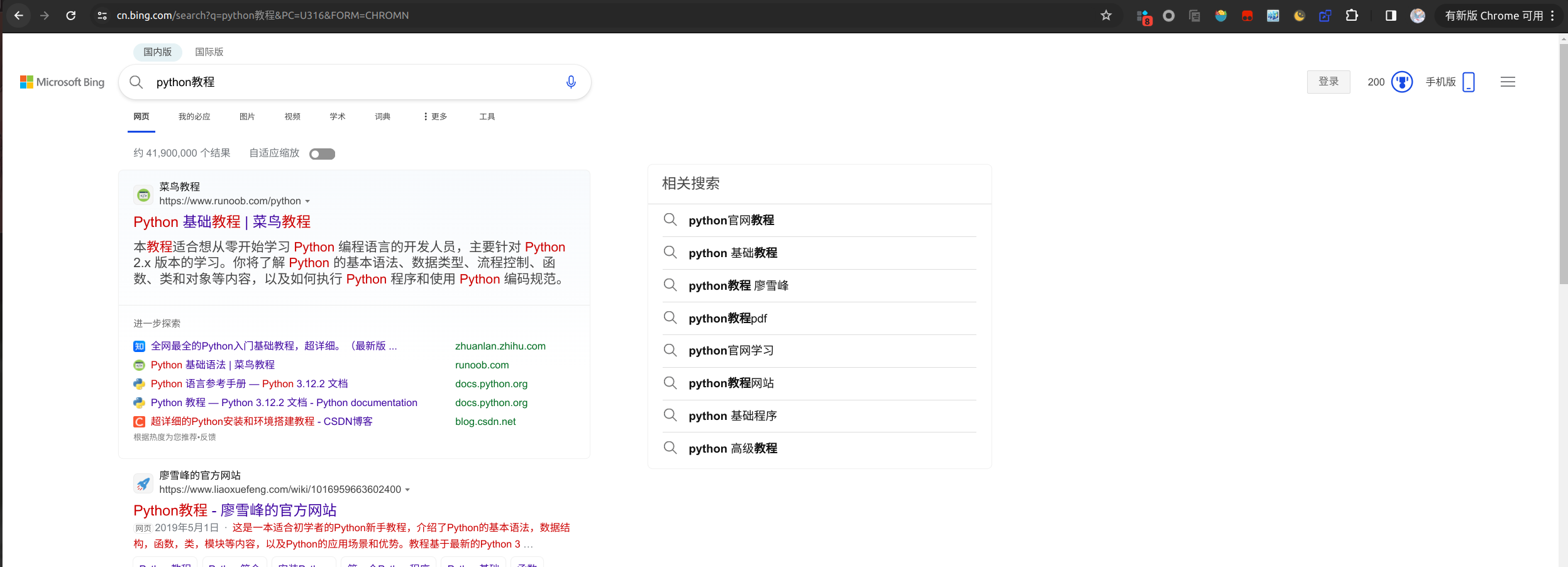 w3school、w3cschool、w3schools区别与联系-CSDN博客