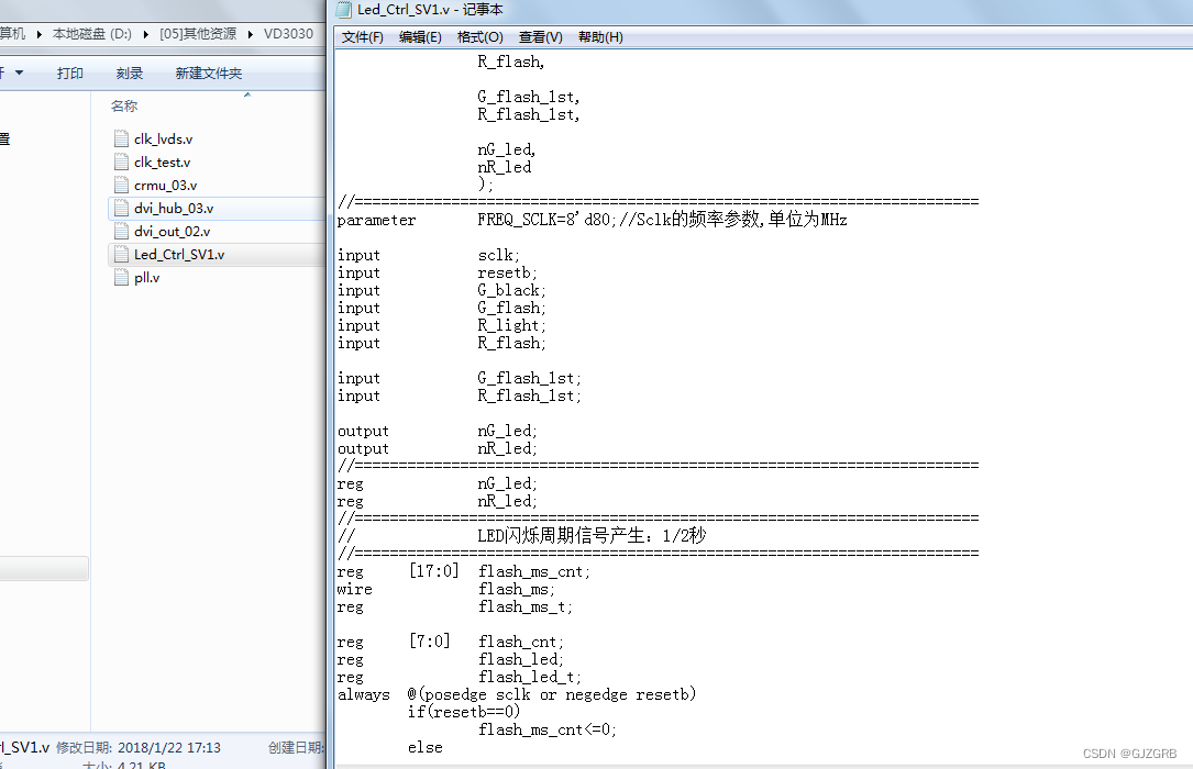 EP2C8Q208_RTL8201CL_(Dual link DVI) Hubprotel硬件原理图+PCB文件+FPGA源码_dvi ...