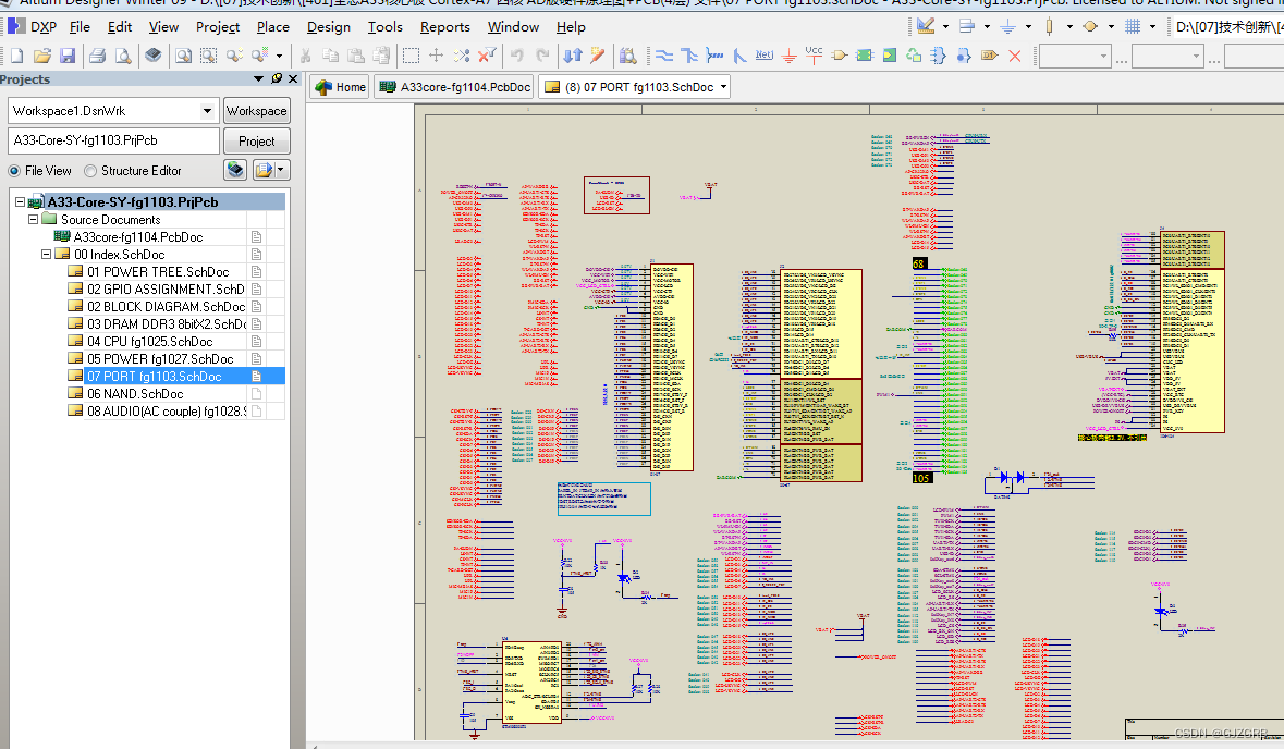 基于全志A33（ Cortex-A7 四核 ）设计的核心板硬件（原理图+PCB）工程 文件，AD09设计的工程文件_cortex a 项目原理图 pcb-CSDN博客
