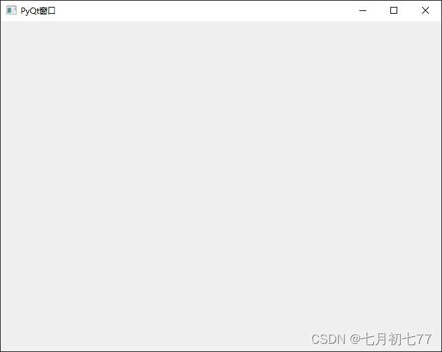 PyQt入门（1）——使用PyQt创建窗口_pyqt 窗口-CSDN博客